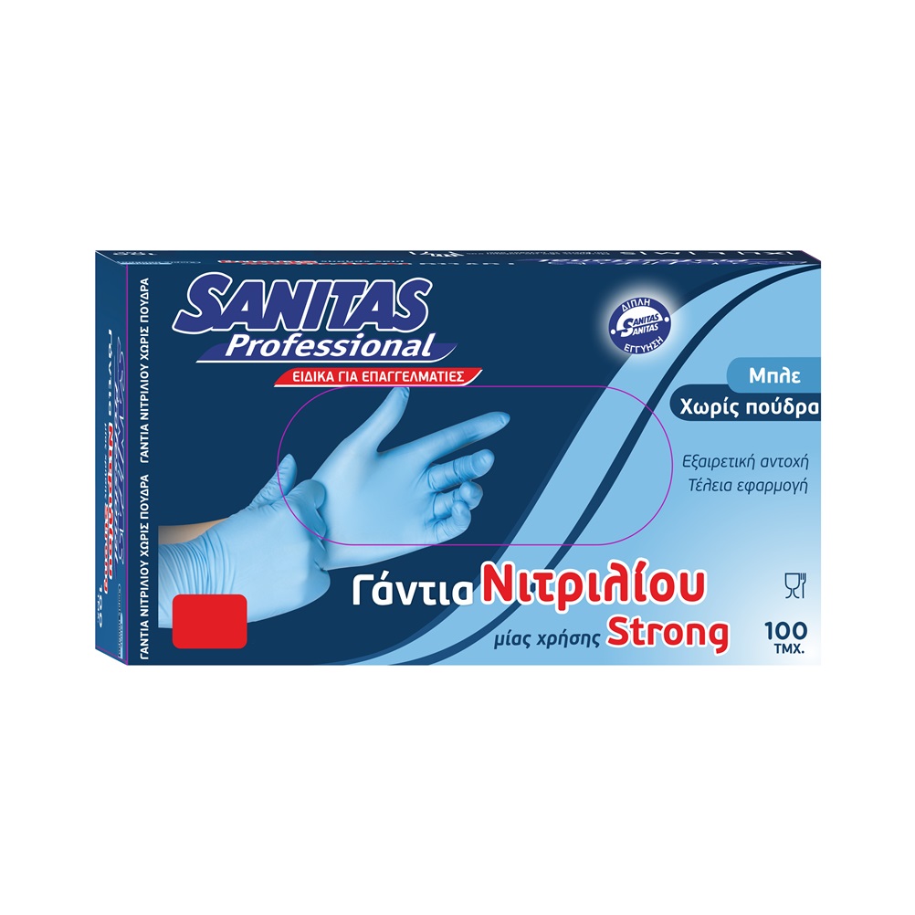 8571040355 Σετ 100τεμ γάντια ΝΙΤΡΙΛΙΟΥ EXTRA STRONG, χωρίς πούδρα, μπλε ...