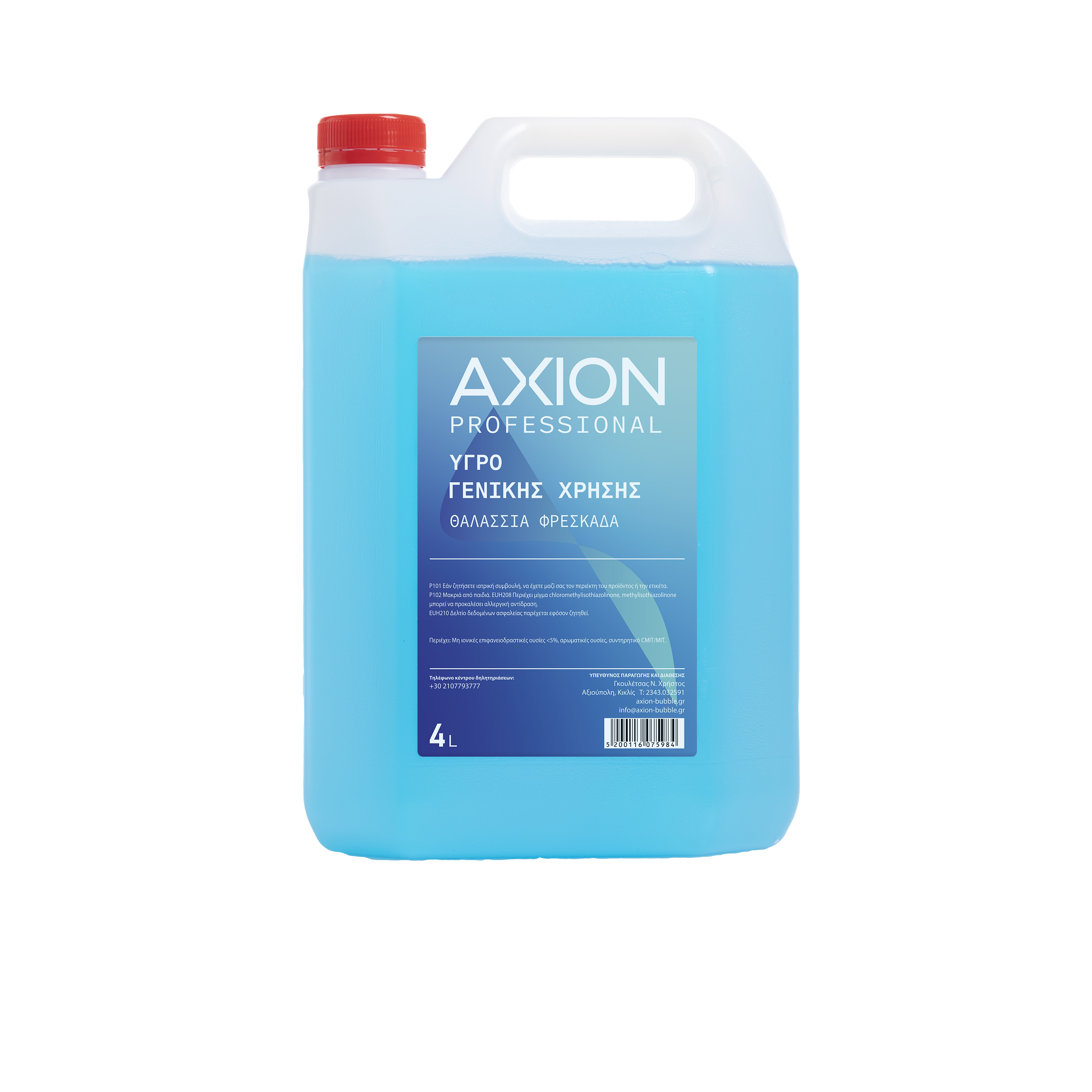 AX-GU-4LT/BL Συμπυκνωμένο Υγρό γενικής χρήσης 4L με άρωμα Θαλάσσια Αύρα ...
